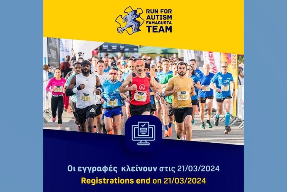 Στην αφετηρία το 3ο Run for Autism στην Αγία Νάπα | Ant1 Live